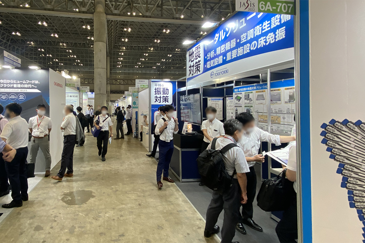 6m×3m以内の事例｜JASIS2022｜東京・神奈川・千葉の展示会に対応│株式会社展示会ブース装飾