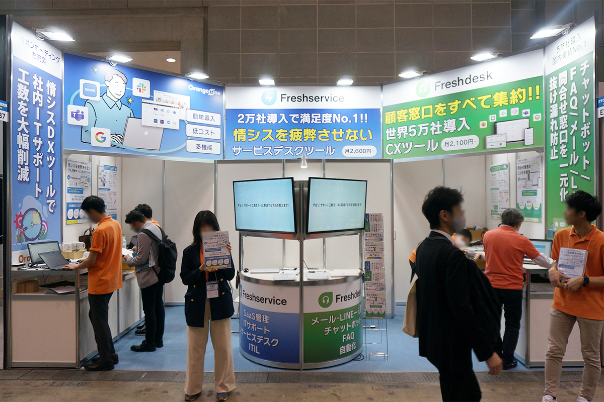 6m×3m以内の事例｜DX EXPO2023｜東京・神奈川・千葉の展示会に対応│株式会社展示会ブース装飾