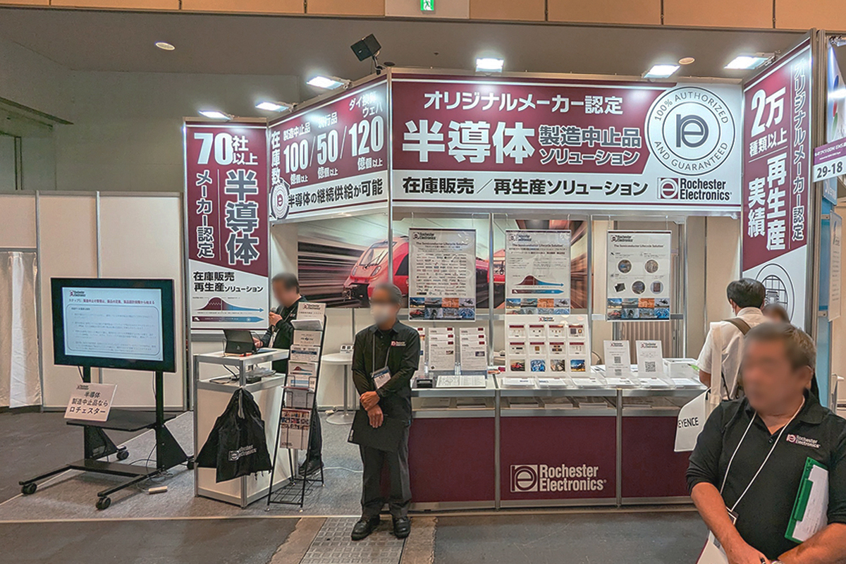 6m×3m以内の事例｜ものづくりODM／EMS展（関西ものづくりワールド）2023｜東京・神奈川・千葉の展示会に対応│株式会社展示会ブース装飾