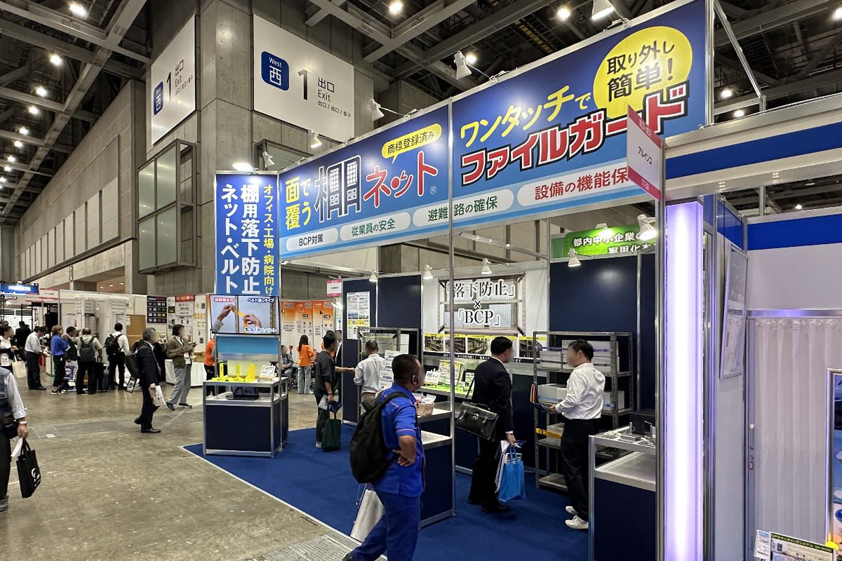 6m×3m以内の事例｜危機管理産業展（RISCON TOKYO）2023｜東京・神奈川・千葉の展示会に対応│株式会社展示会ブース装飾