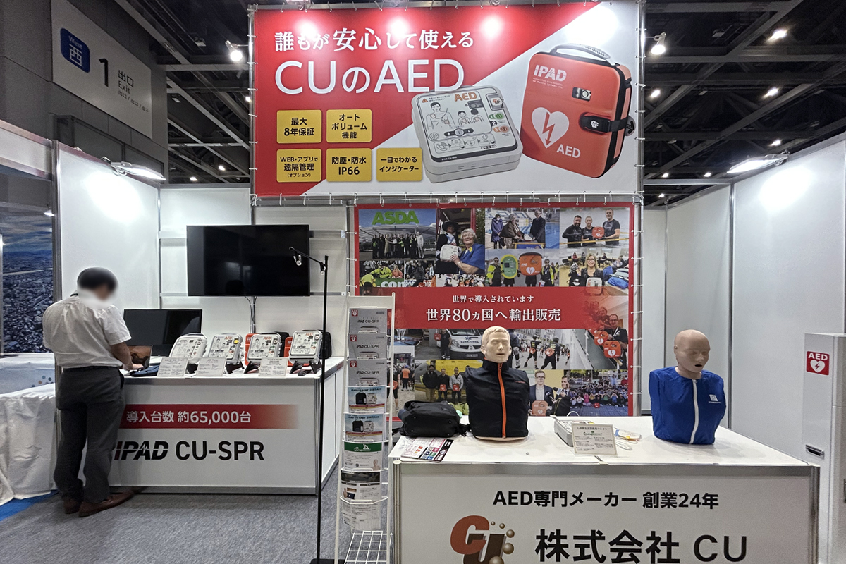 6m×3m以内の事例｜RISCON TOKYO 2025｜東京・神奈川・千葉の展示会に対応│株式会社展示会ブース装飾