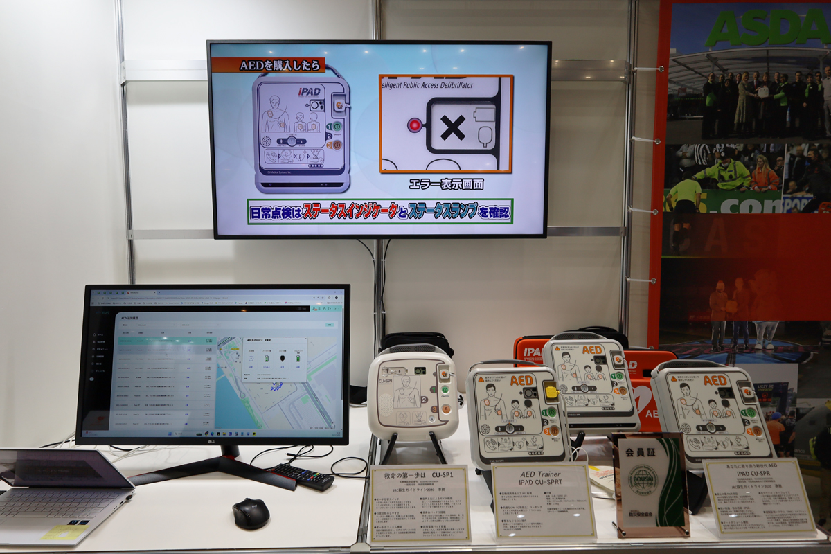 6m×3m以内の事例｜RISCON TOKYO 2025｜東京・神奈川・千葉の展示会に対応│株式会社展示会ブース装飾